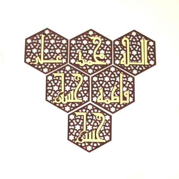 panjtan Islamic art arabic pattern set of 6 ps – Saifee Burhani ™ Art ...